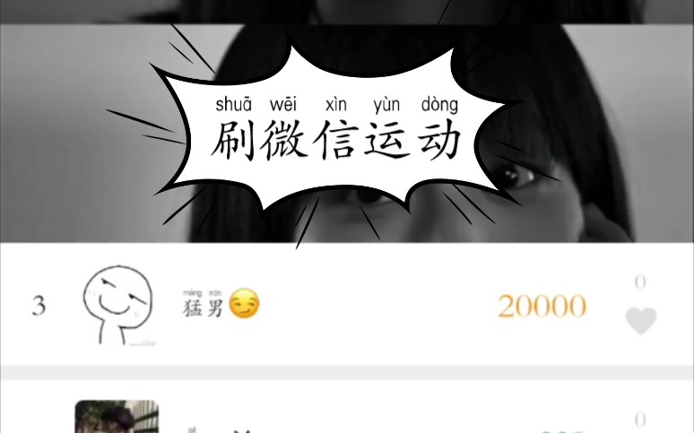 修改微信运动,支持支付宝微信QQ同步到一起,可兑换会员卡