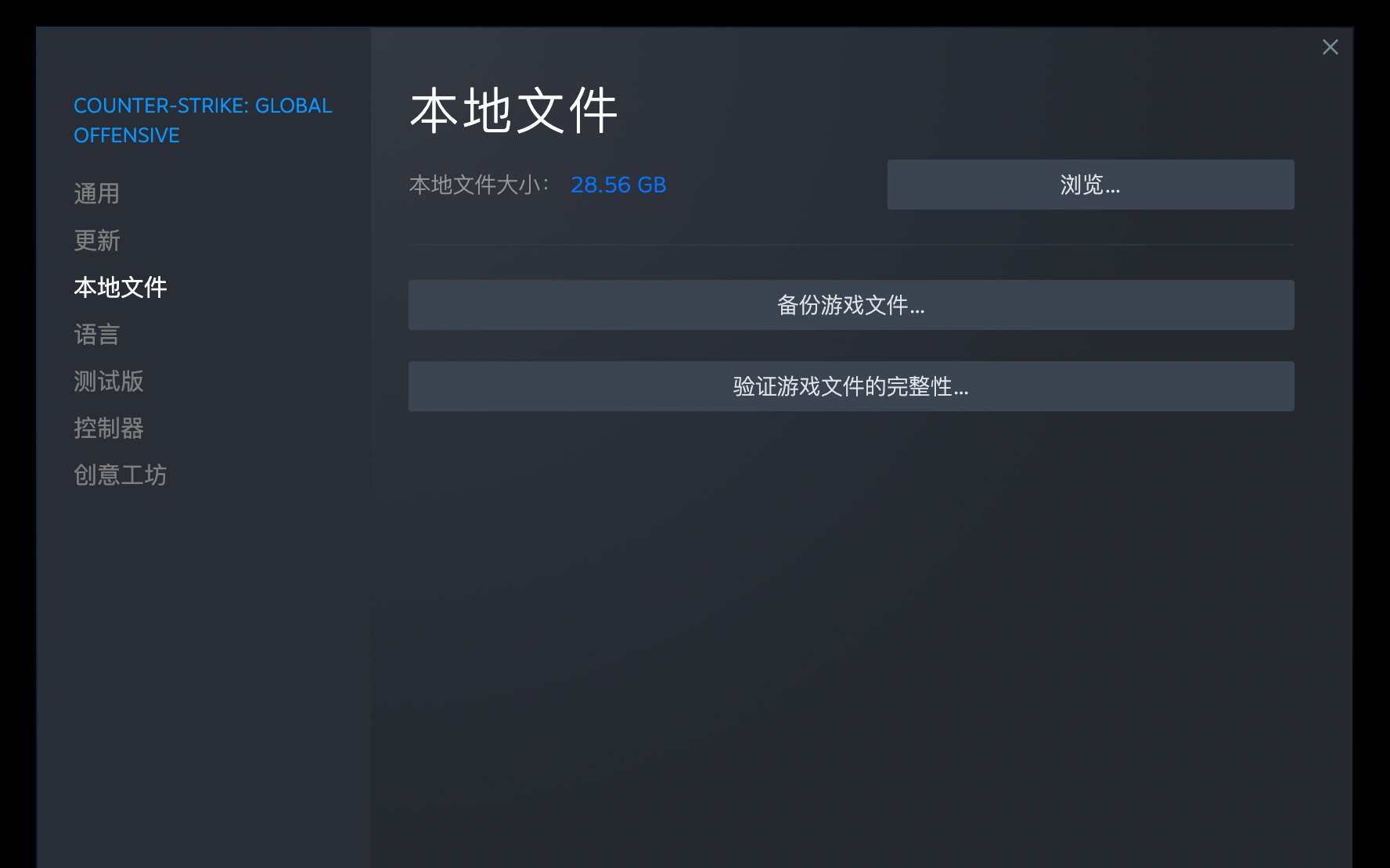 MacBook上玩CS:GO怎么进不去?求大佬解答