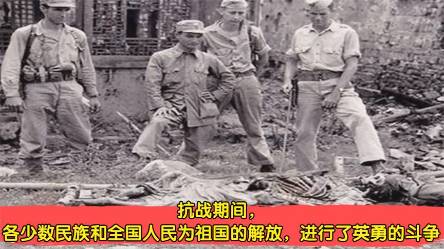 抗战期间,各少数民族和全国人民为祖国的解放,进行了英勇的斗争