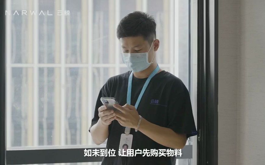 云鲸扫地机安装视频指导 - 抖音