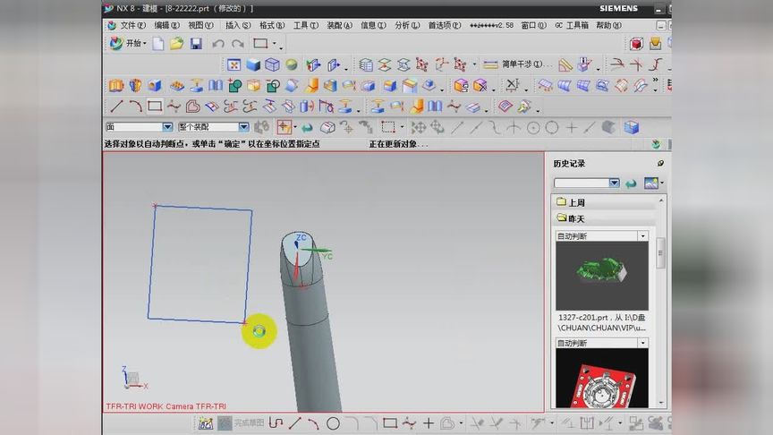 UG编程-从0基础开始的教学