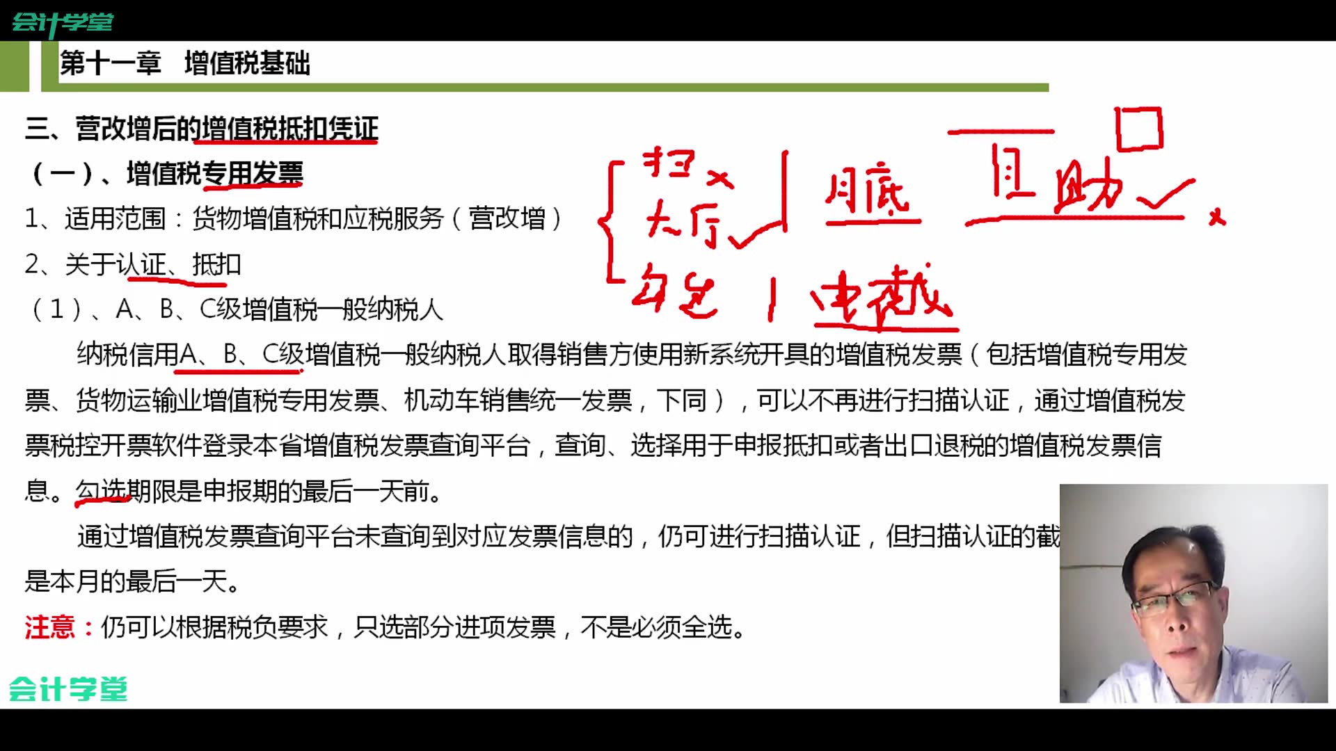 记账凭证的更正方法_记账凭证打印纸尺寸_根据原始凭证填制记账凭证