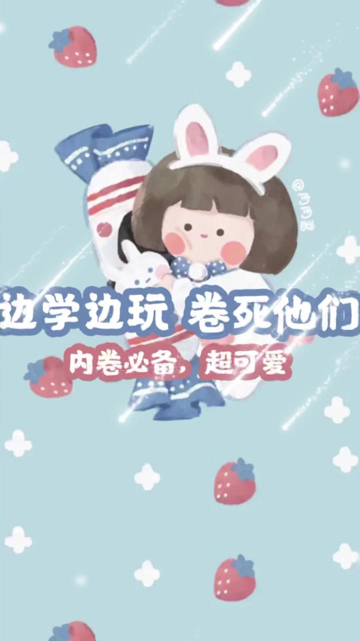 #龙宝和萌柚 #迷你世界龙宝 #神仙软件 #软件推荐 @DOU+小助手