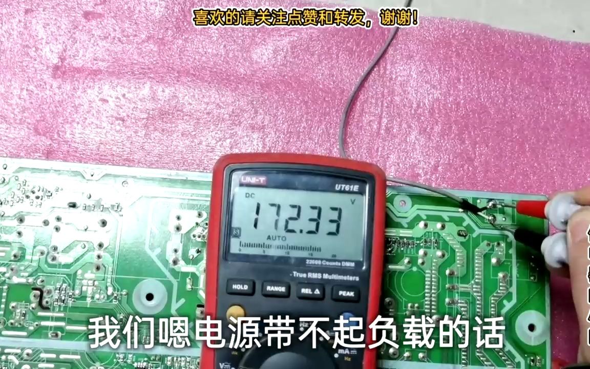 松下等离子灰屏故障维修,原来是电源板有组电压抖动造成的