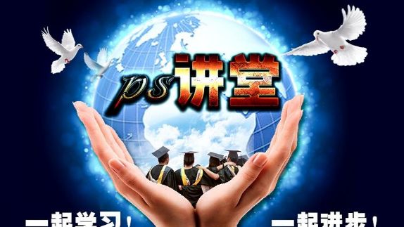 PS2020版本基础第二课:四种常用的保存文件格式