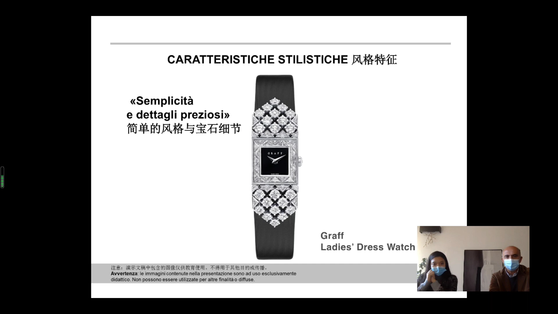 【国际珠宝腕表课】宝格丽前设计总监Luca亲授