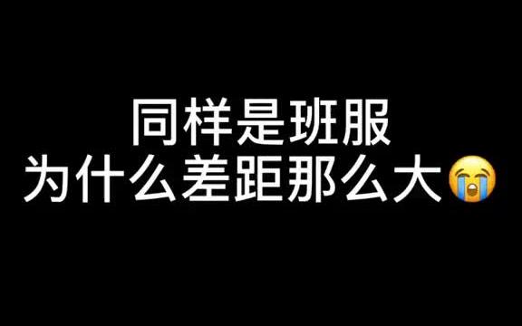 你知道别人班的班服是怎么设计的嘛 班服图案设计