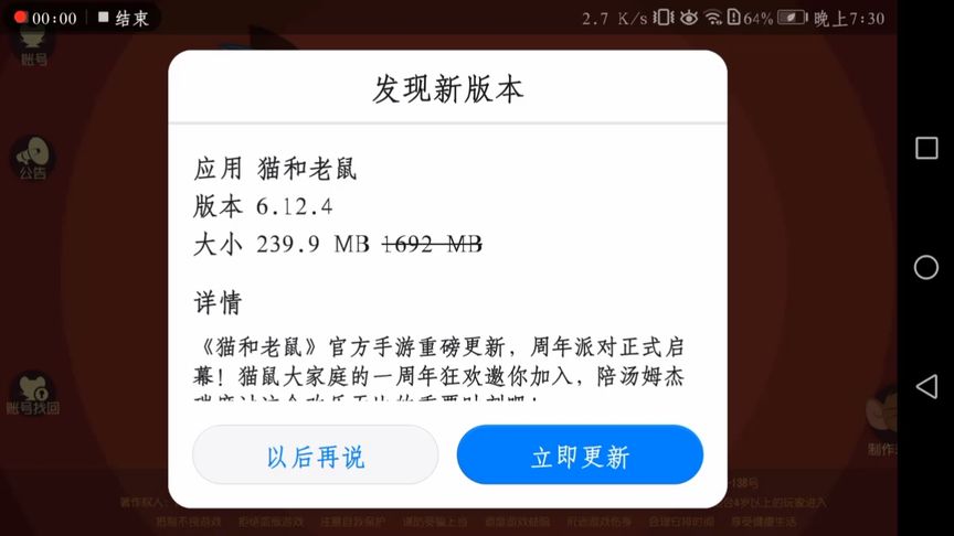 谁能告诉我咋实名