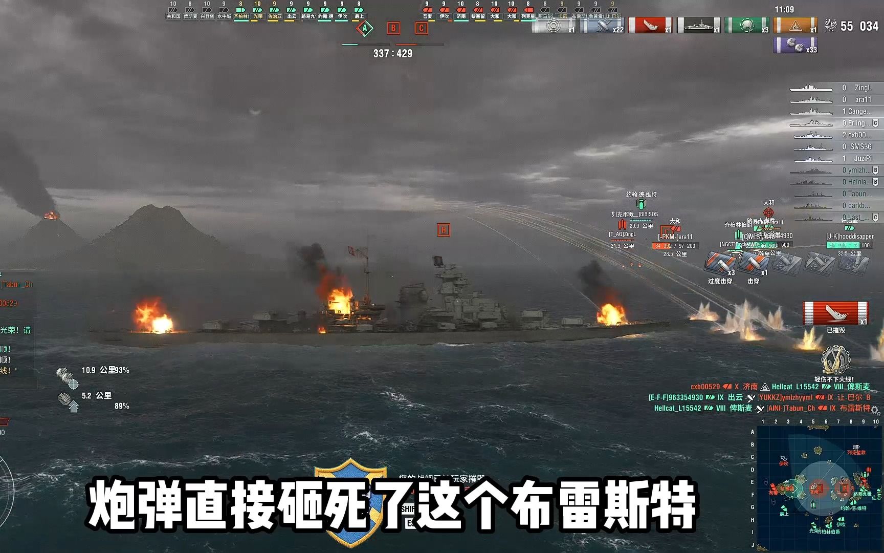 战舰世界:俾斯麦,10级房残血双杀!轻伤不下火线?