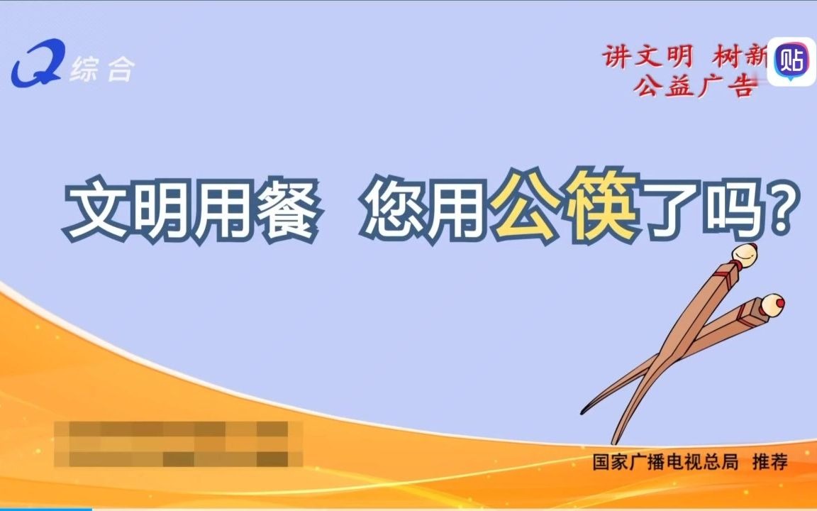 衢江电视台测试卡微调+设备调试(2021-7-1)