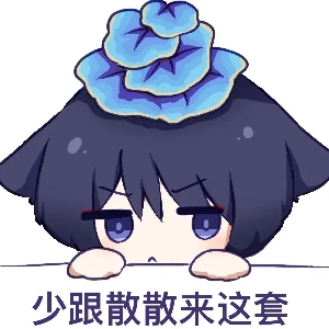 胖揍兔子の胡萝卜 