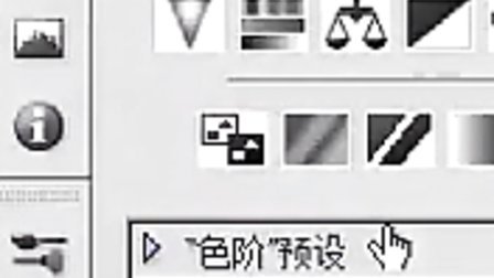 2013年4月1日晚上8点速度老师PS基础第一课:介绍PS软件界面