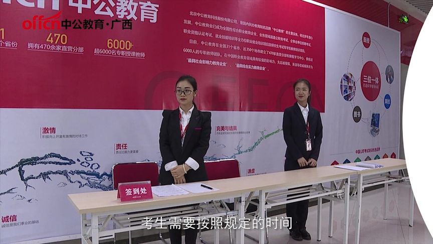 关于广西事业单位结构化面试,这些流程你都知道吗?