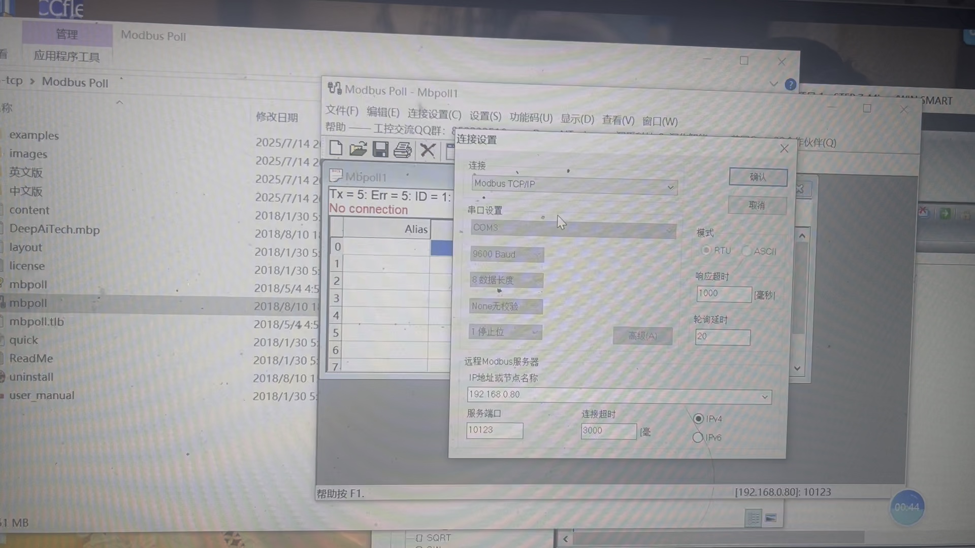 smart plc做客户端通过tcp转rtu度485设备温度