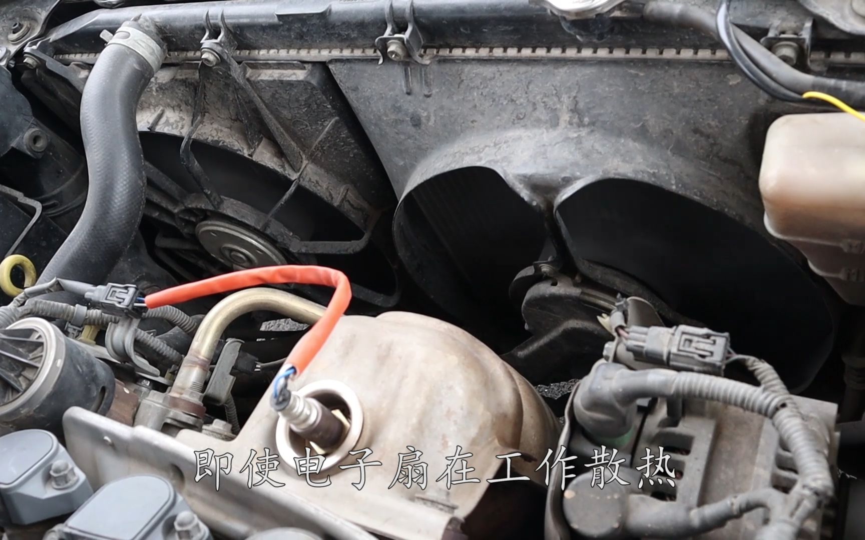 汽车停车熄火后,发动机舱里面的风扇一直在转动,这是什么情况?
