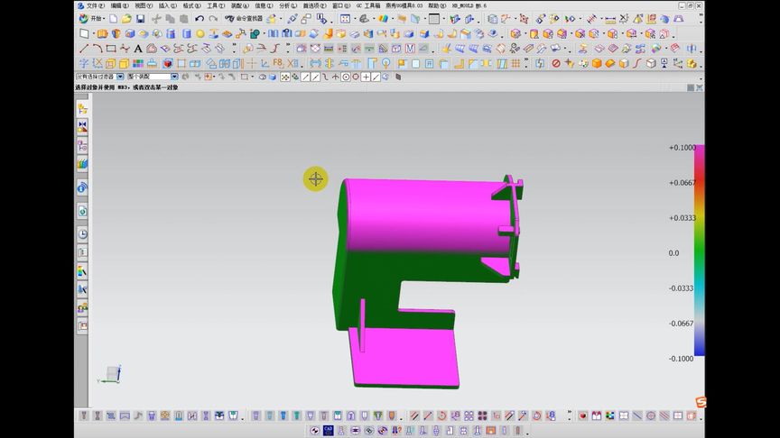 全3D模具设计技巧讲解