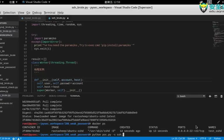 [转]Python安全工具开发实践:0课时10弱密码检测(二)