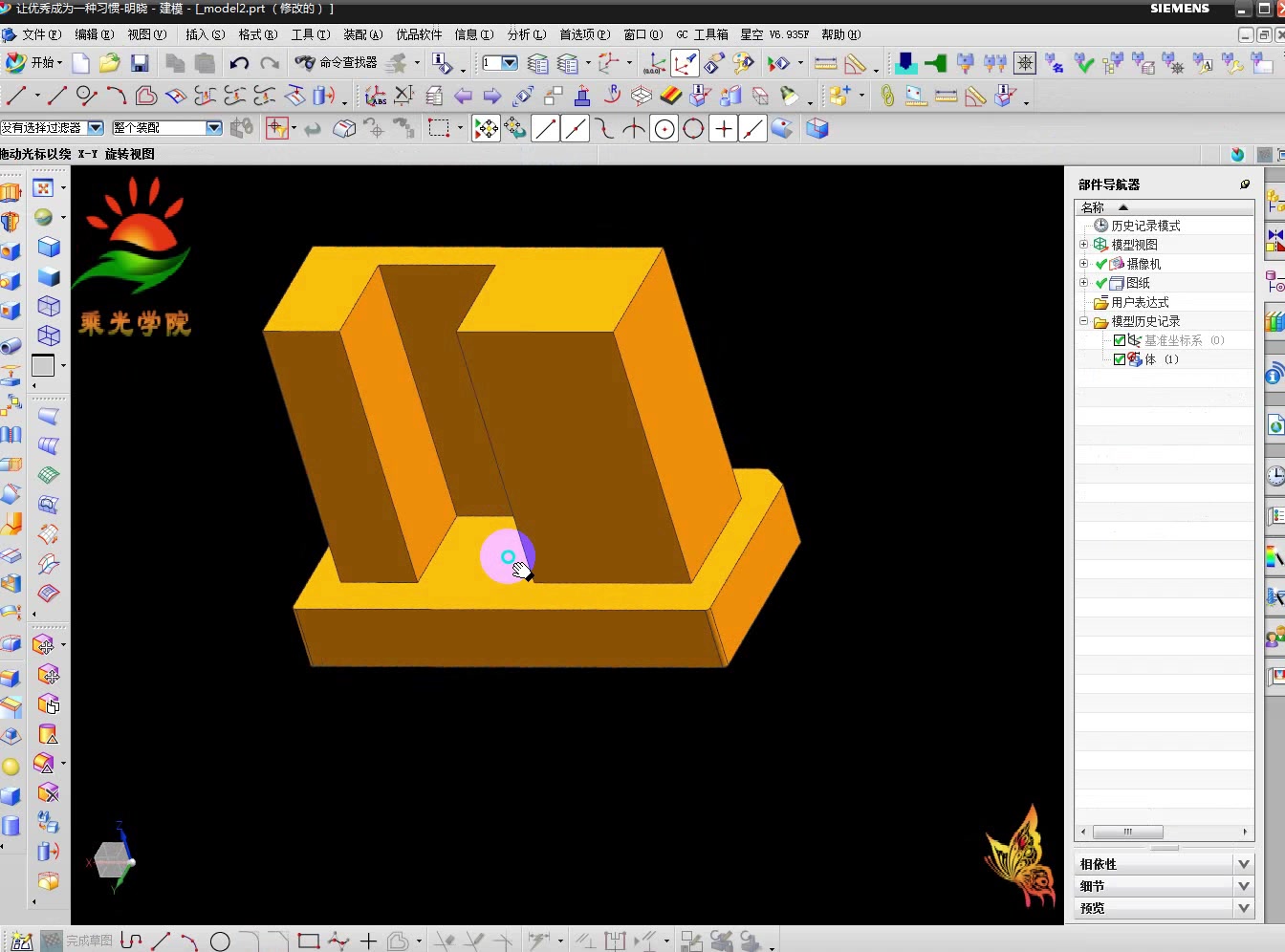 电极线割图如何做