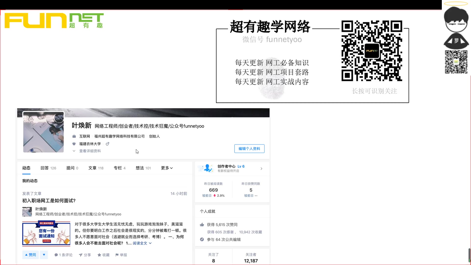 什么是无线网络?商用无线网络是如何部署的?