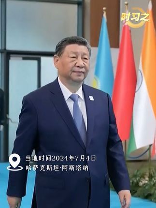 2025年上海合作组织峰会将于8月31日至9月1日在天津举办,这将是.