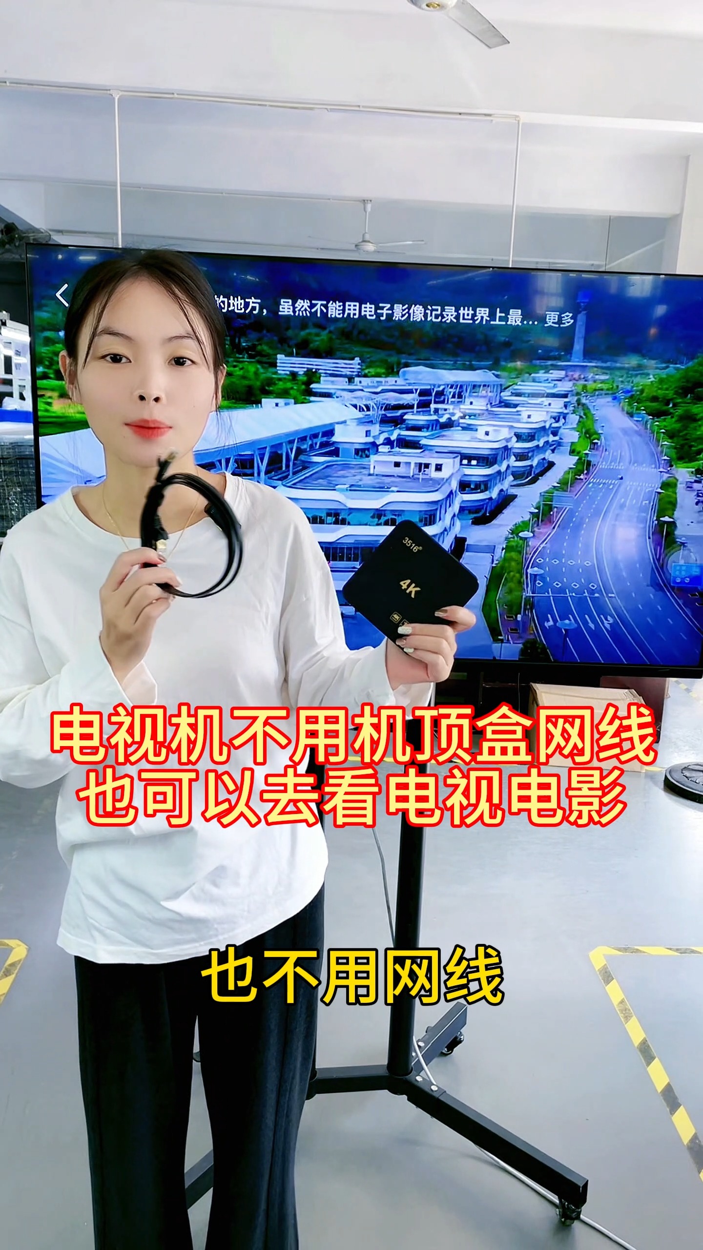 显示器当电视,不用网络,不用机顶盒,就能看电视、刷视频、直播