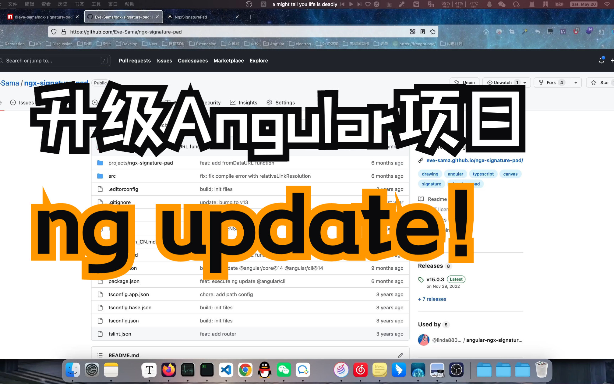 实操升级Angular项目, 只需一个命令就足够.