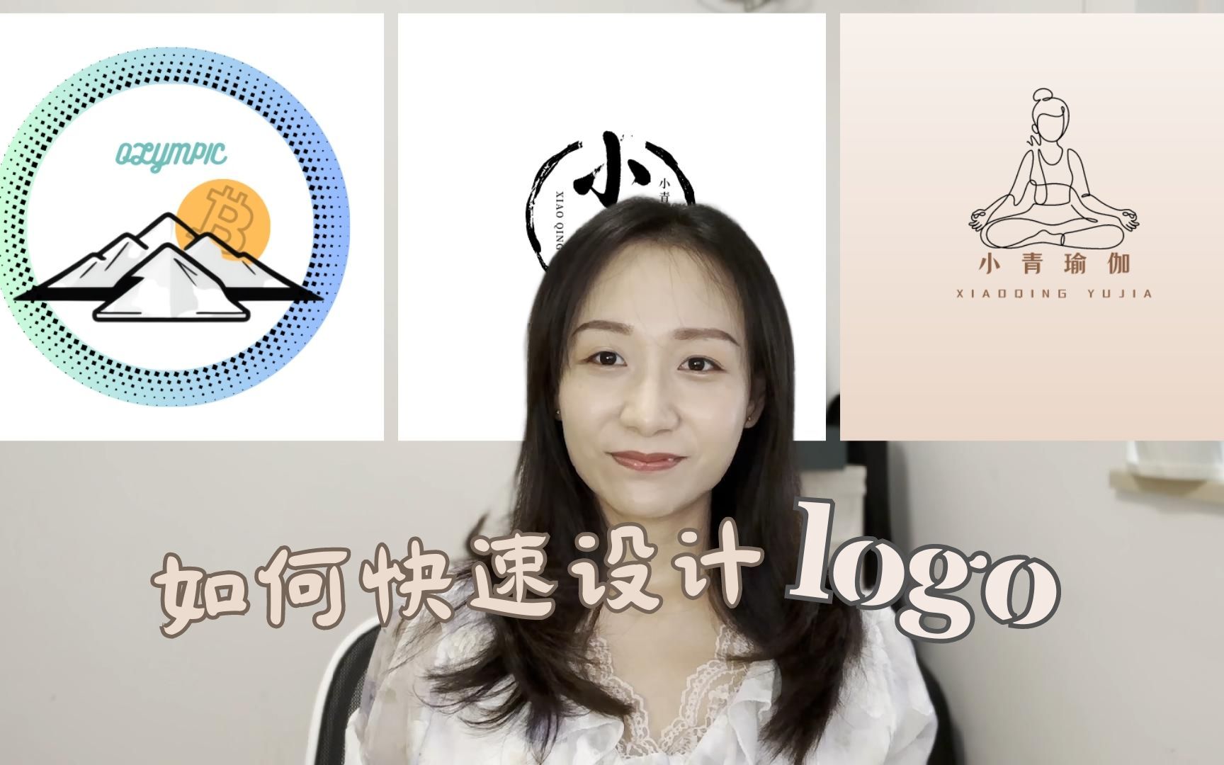 如何快速设计logo|可画canva软件