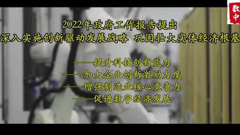 从这些数据,看中国经济如何更好迈向高质量