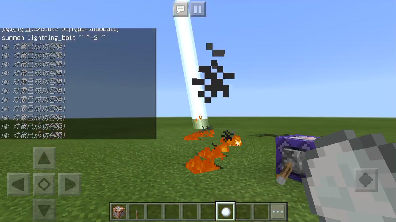 我的世界用指令方塊把雪球弄成闪电