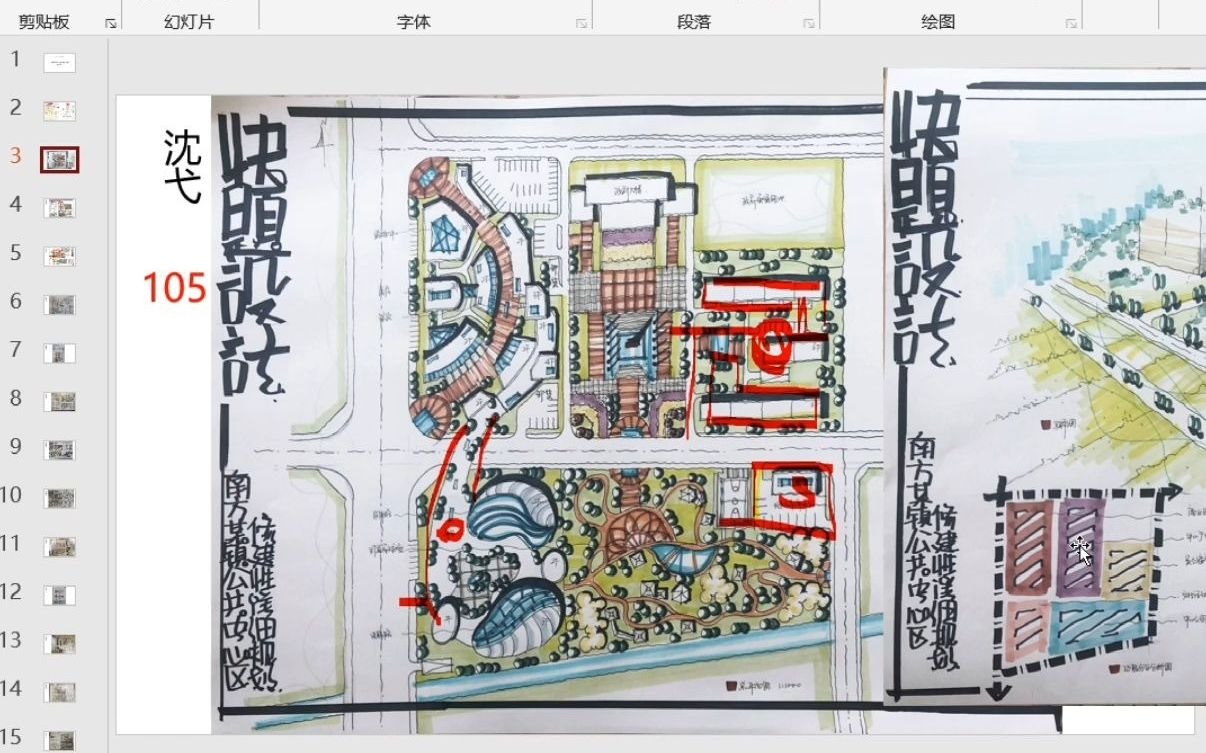 【长安大城乡规划快题评图记】南方某镇公共中心区修建性详细规划(...