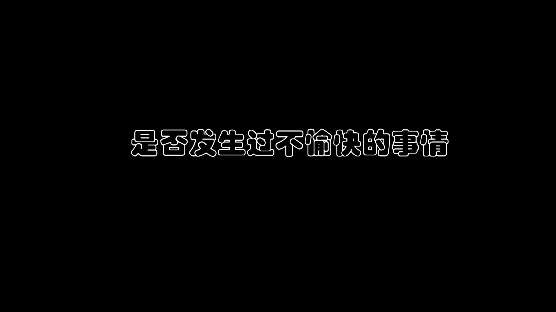 疫路有你实践团线下采访Day3(走进滨州市滨城区人力资源社会保障局)