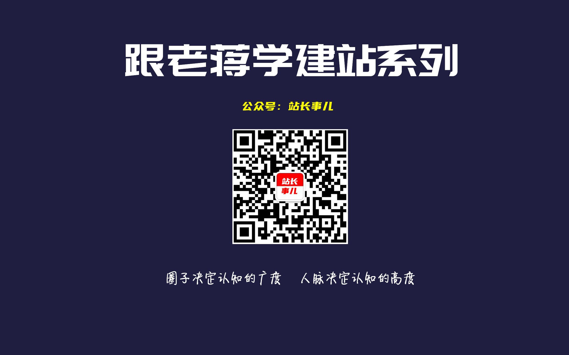 跟老蒋学建站4.2.1-XSHELL和XFTP软件下载安装