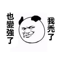 非著名程序猿工作室 