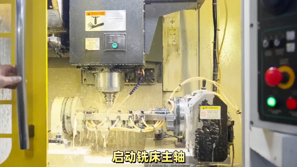 铣床安全操作规程