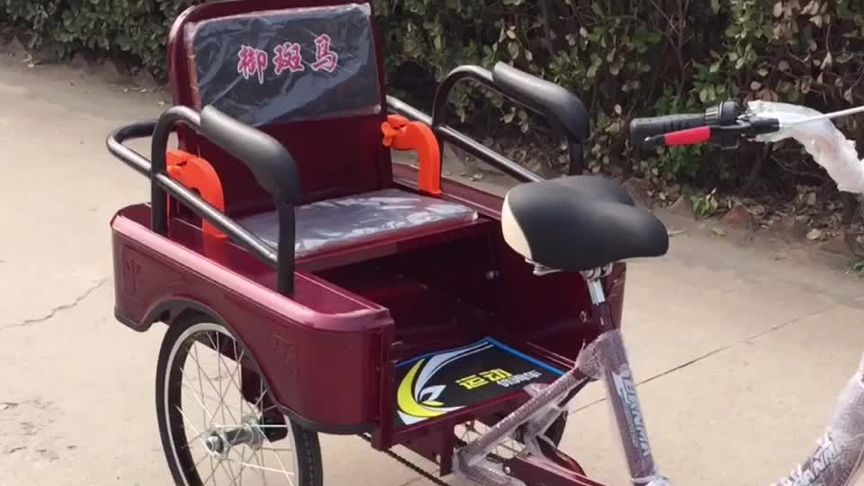 #自行车 #人力三轮车 #老年代步车 #外贸 #厂家直发 #厂家