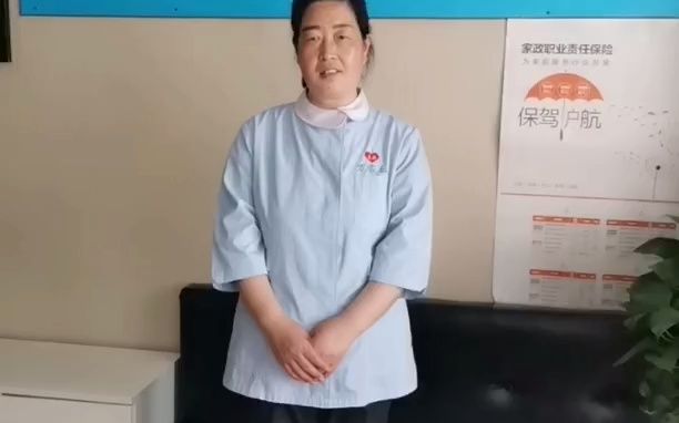 朝阳门周边靠谱的家政公司是哪家?