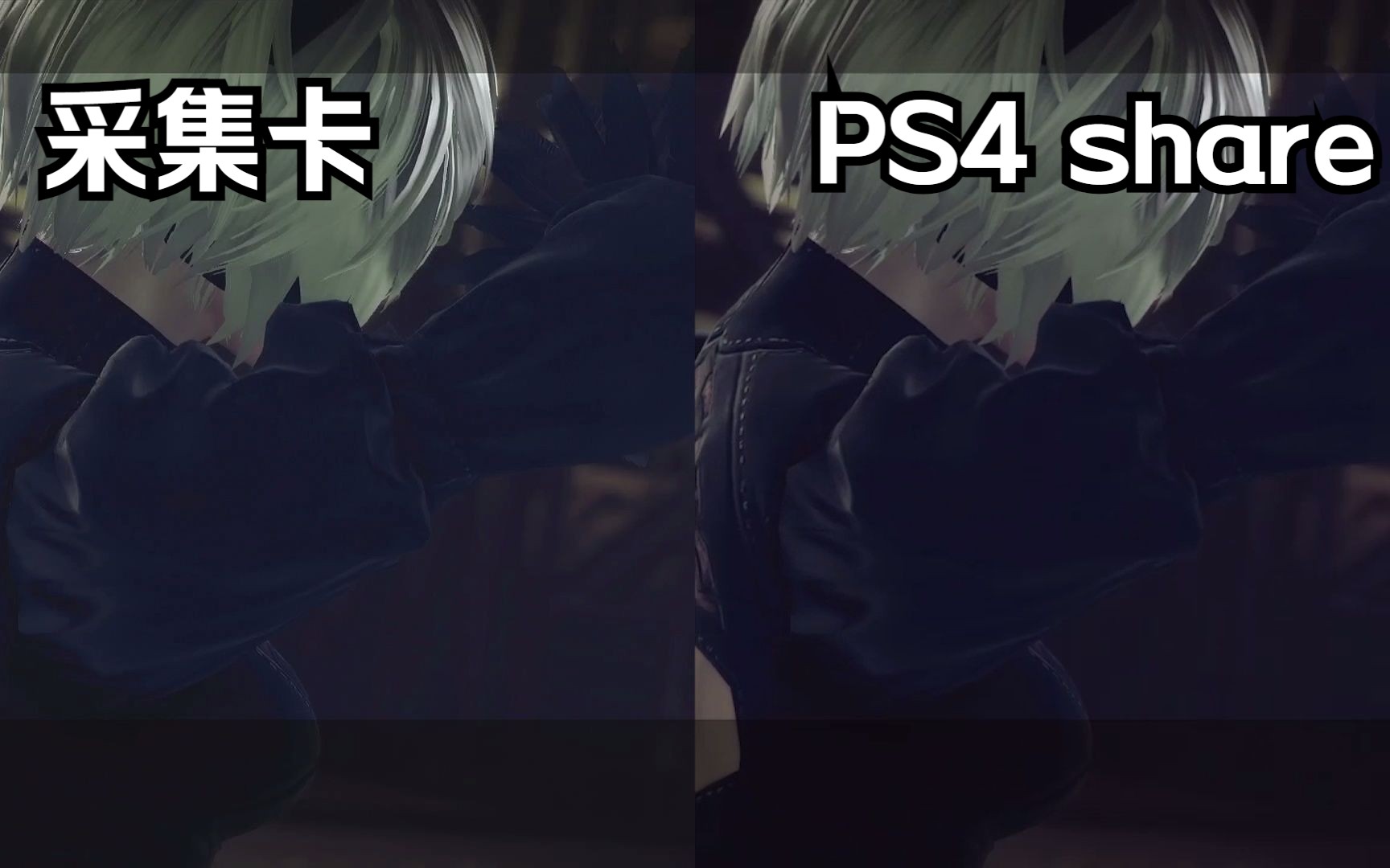 【画质对比】淘宝120元采集卡 与 ps4自带录屏
