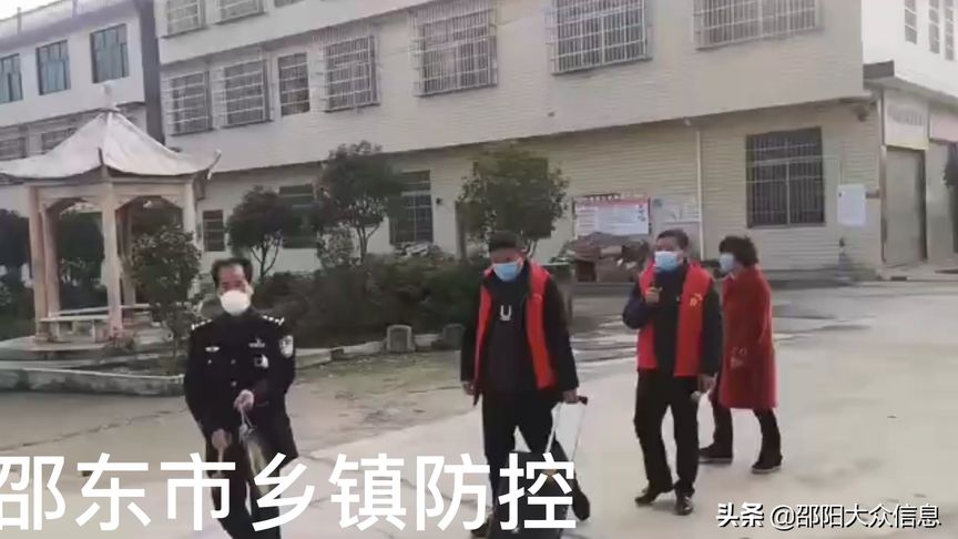 邵东市乡镇防控宣传,点赞