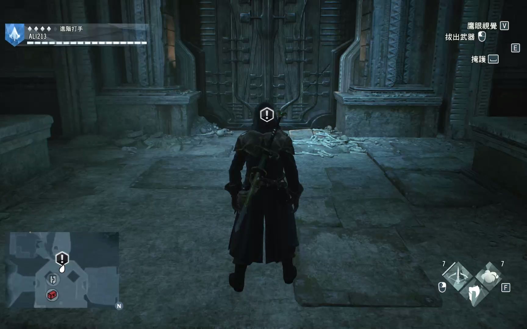 《刺客信条大革命》流程实况解说 第24期 远古圣物