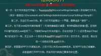 (德道国际-三人行创富系统)exe幻灯片如何转换为PPT