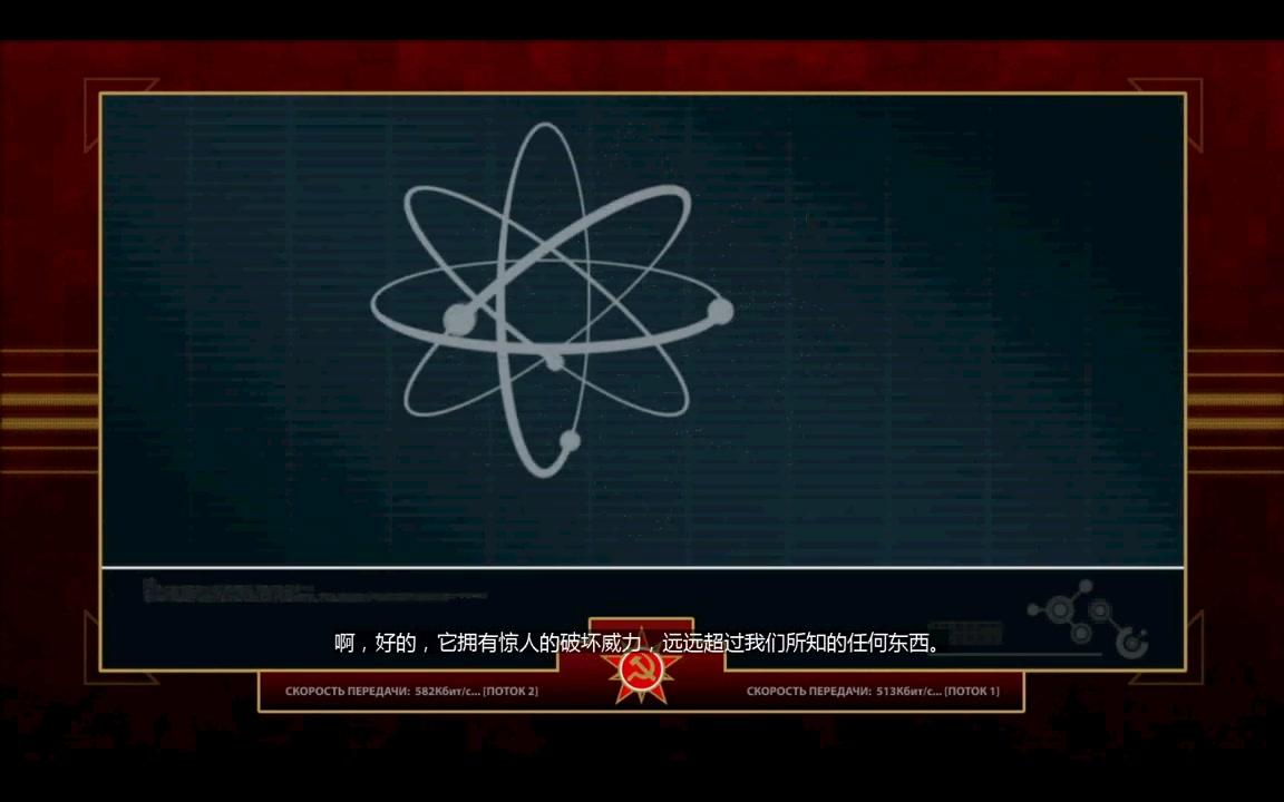红警3变革mod苏军战役最高难度流程 第五关