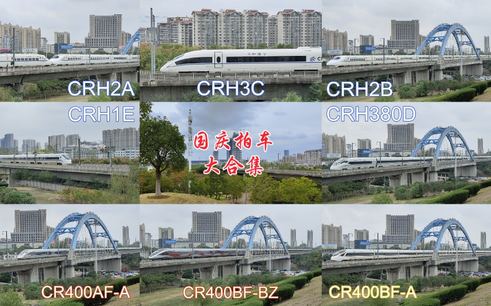 【什么?长编智动来合肥了?】中国铁路——2022.10.7合肥南站东拍车...