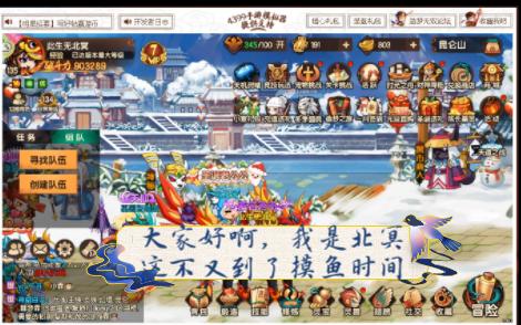 【造梦无双】无量山钓鱼,看我钓到了啥