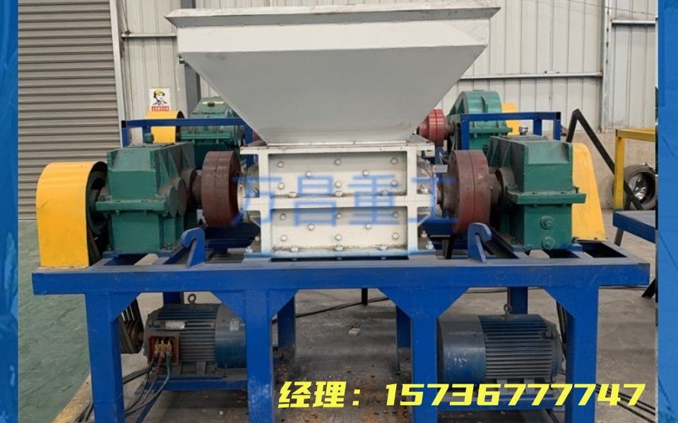 双轴撕碎机撕碎各类废旧金属、木材、塑料、边框料、废旧输送带、...