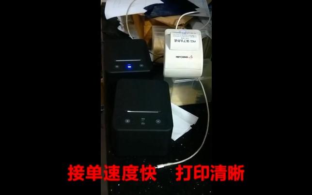 微信小程序怎么配置小票打印机?小程序订单打印机怎么用?