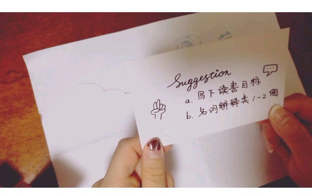 【阅读笔记】手绘思维导图的要点