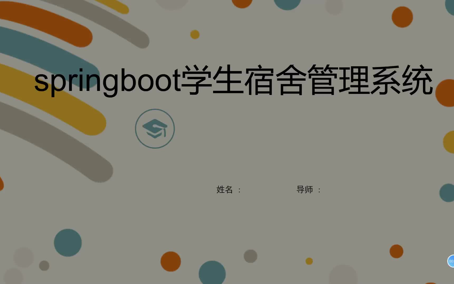 ...管理—SSM/SSH/Node.js/PHP/Python/C#/小程序/APP/mysql211955