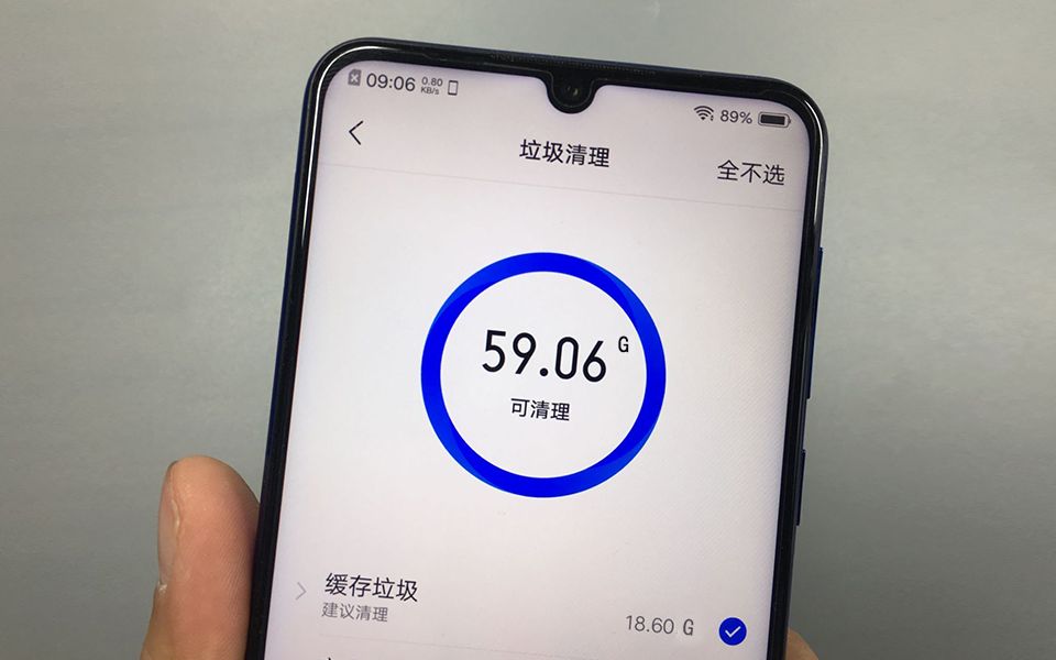手机内存不够用,教你正确清理手机的方法,空间增大5个G!