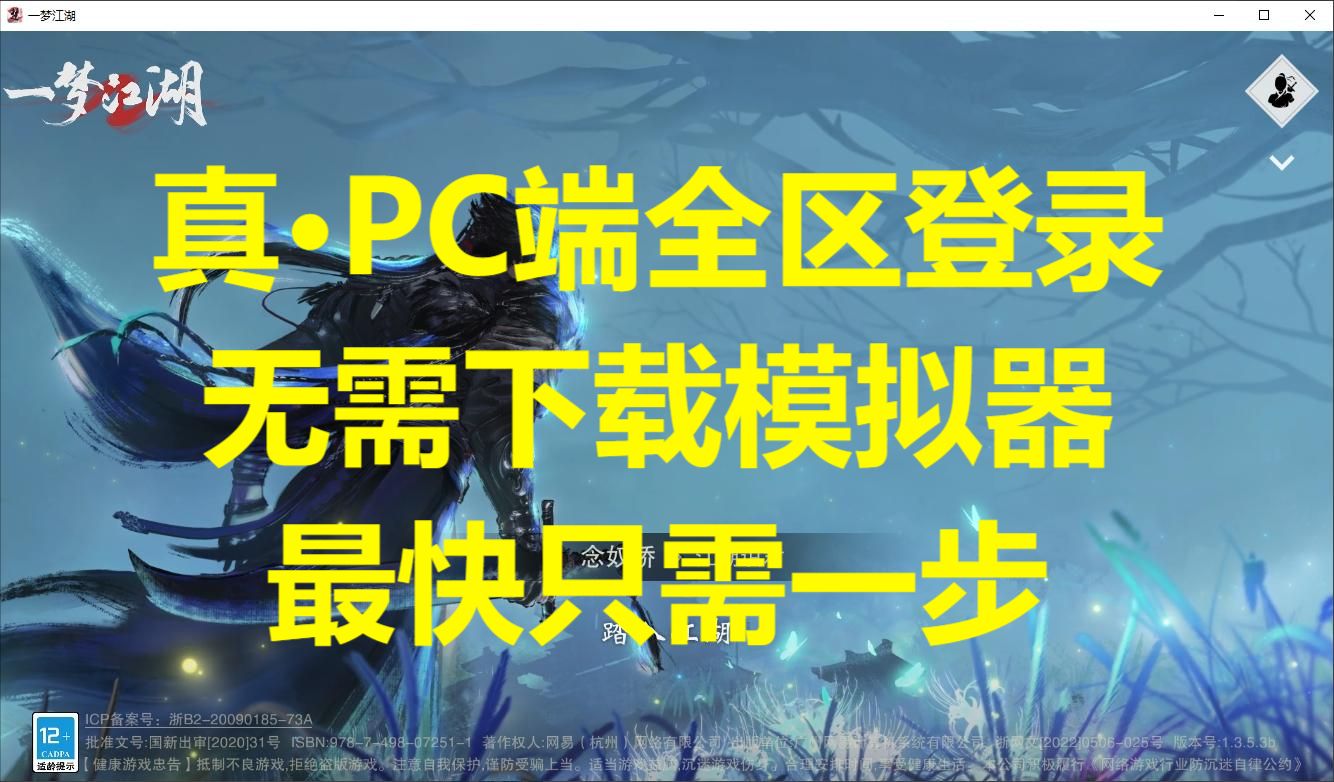 ...最新版(全网首发)(最快只需一步,无需下载模拟器)_手机游戏热门视频