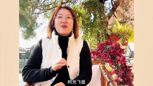 爱诺幼儿园5年园本课程研讨会